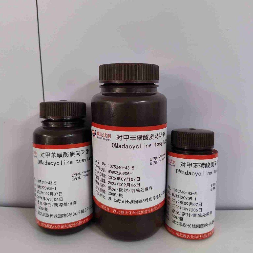 奥玛环素品牌魏氏 盖德化工网